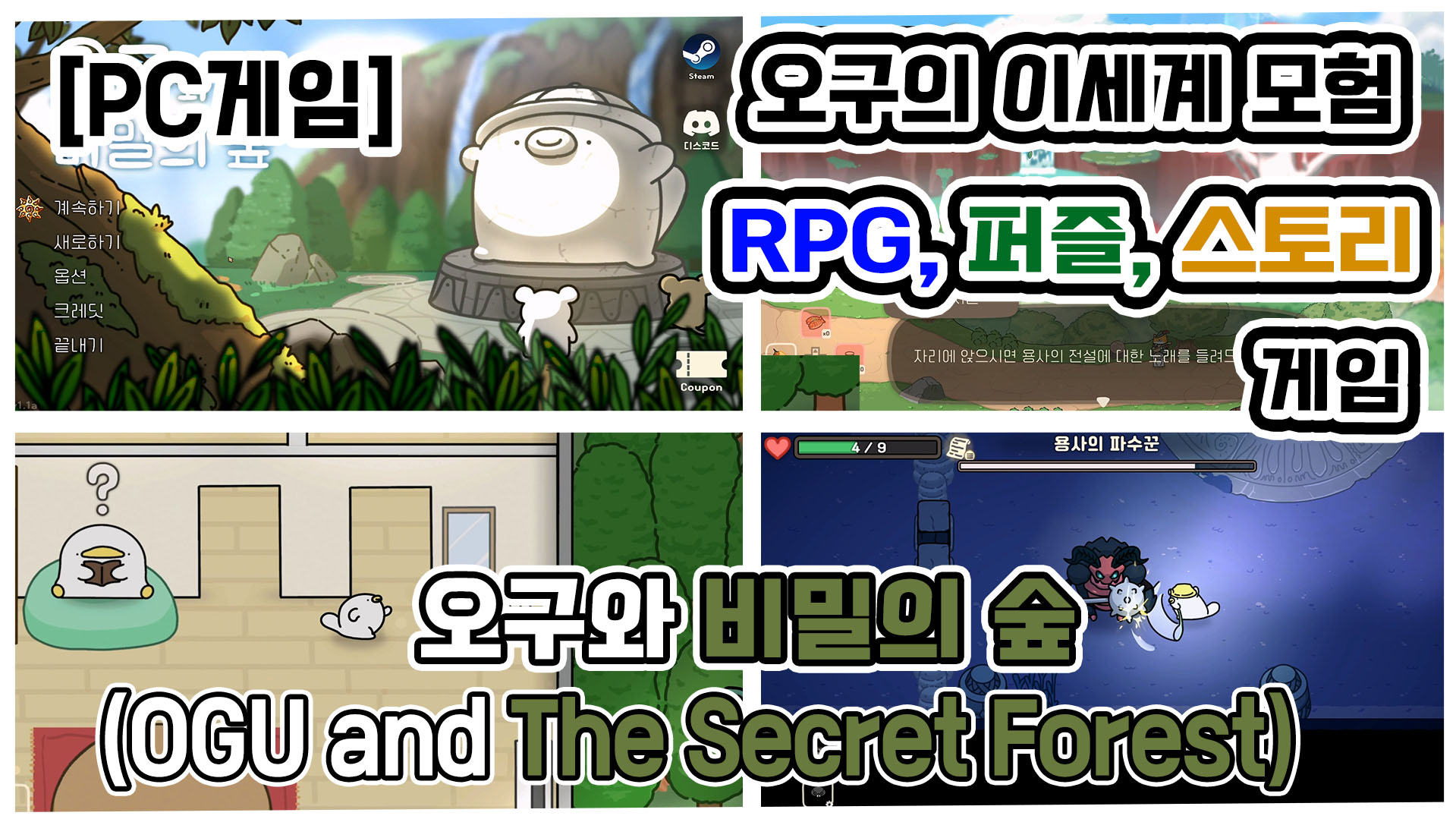 액션 RPG Archives - YS의 책장